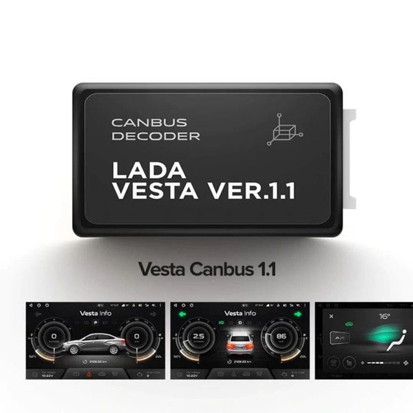 Can Bus адаптер Lada Vesta 2015-2021 Ver.1.1 Teyes/кабель кан буc Лада ...