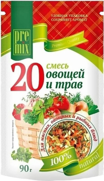 PreMix Приправа 20 овощей и трав, 90г - купить с доставкой по выгодным ...