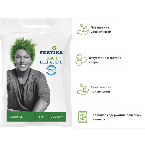 Удобрения Фертика для газона весна-лето (Fertika) 25 кг ( 5шт. по. 5 кг ...