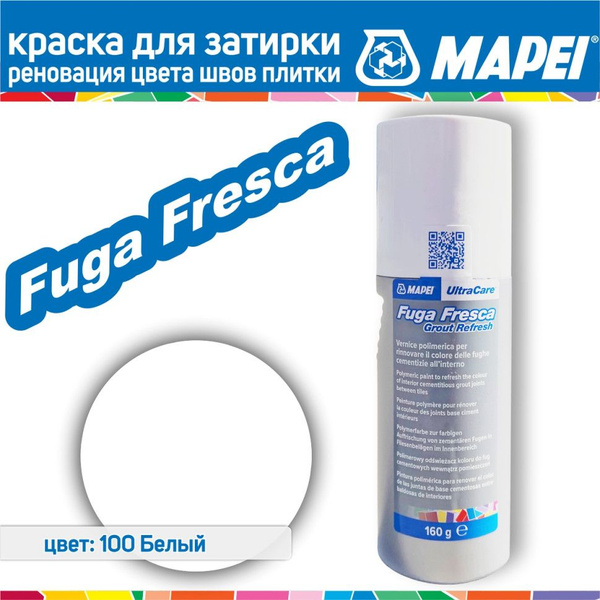 Краска Mapei Fuga Быстросохнущая, Гладкая, Акриловая, Полуматовое ...