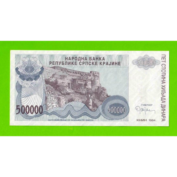 Купюра - купить по выгодной цене в интернет-магазине OZON (976575173)
