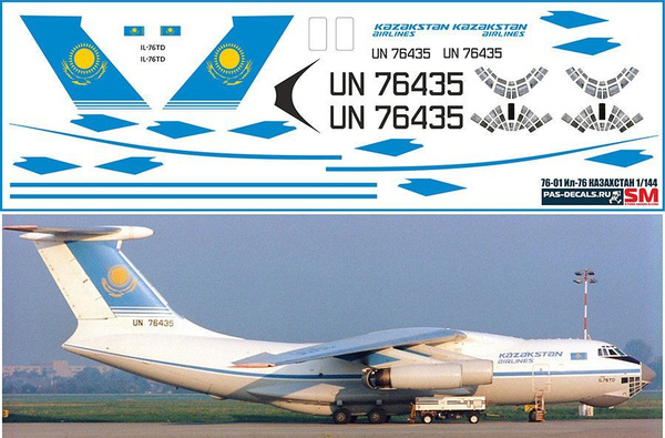 PAS-DECALS Декаль для Ил-76ТД Казахстан, 1/144 - купить с доставкой по ...