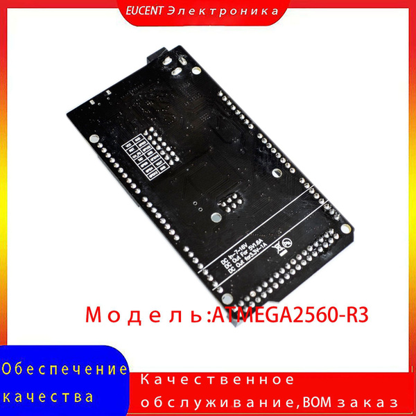 Совершенно новый Arduino Mega 2560 Wi Fi R3 Atmega 2560 Esp8266 Ch340g Без кабеля купить