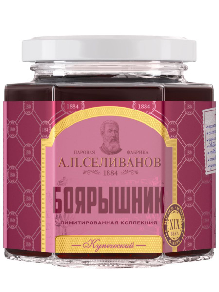 Боярышник растворимый А.П. Селиванов 100% натуральный витаминный Жидкий ...