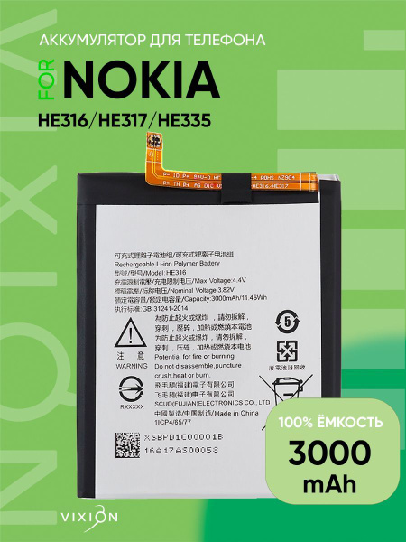 Аккумулятор для Nokia 6 TA-1021 HE316 HE317 HE335 - купить с доставкой ...