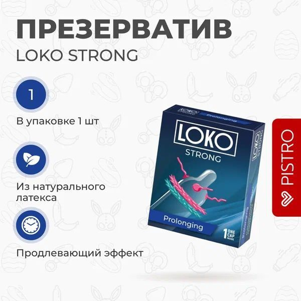 Sitabella Насадки и удлинители эротические, На член, 19см купить на OZON по низкой цене (864924555)