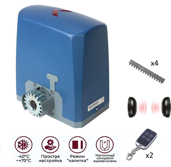 Автоматика для откатных ворот R-tech SL1000AC.M (привод, 2 пульта ...