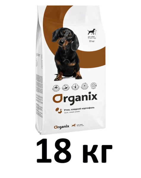 Organix для собак, с уткой и сладким картофелем 18 кг. Сухой корм ...