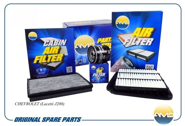 Комплект для ТО с угольным фильтром - для CHEVROLET Lacetti (2005 ...