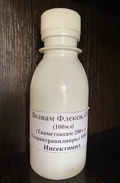Пестицид " Волиам Флекси, СК (200 г/л тиаметоксама + 100г/л ...