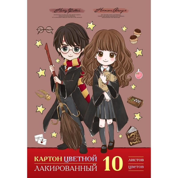 Картон цветной А4 Hatber, 10 листов, 10 цветов, немелованный - купить с доставкой по выгодным ...