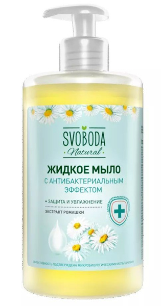 Свобода Жидкое мыло 430 мл - купить с доставкой по выгодным ценам в ...