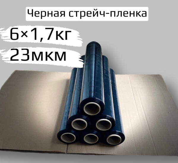 Упаковочная пленка, Вспененный полиэтилен, ширина 100см купить по ...