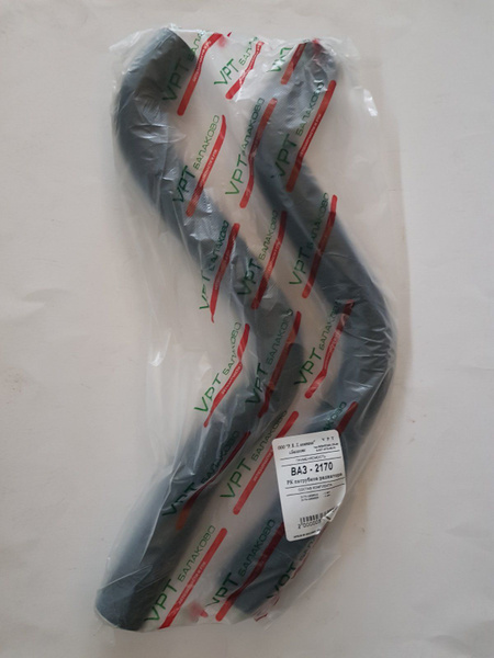 Балаково Патрубок радиатора, арт. 2170-1303000- (2 патрубка) - купить с доставкой по выгодным ...