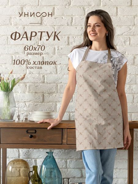 Новогодний Фартук кухонный женский 60х70 "Унисон" рис 33035-1 British ...