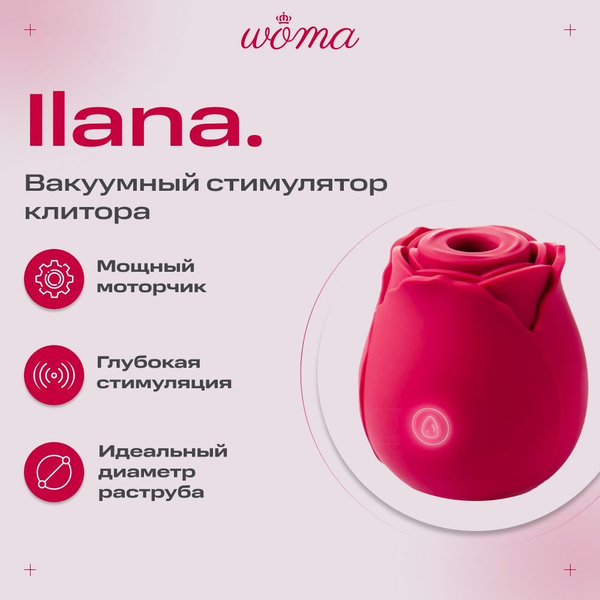 Вибратор клиторальный для женщин, вакуумный стимулятор для клитора Woma ...