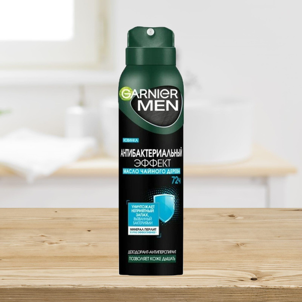 Garnier Men Мужской дезодорант антиперспирант спрей "Антибактериальный ...
