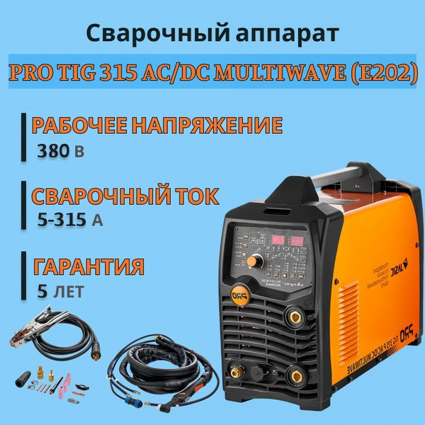 Сварочный аппарат Сварог PRO TIG 315 P AC/DC MULTIWAVE (E202) купить на ...