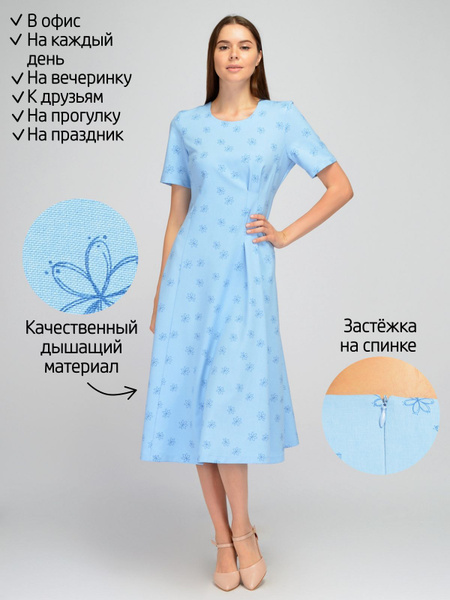 Платье летнее офисное нарядное длины миди, Женский, Лето, размер 52 ...
