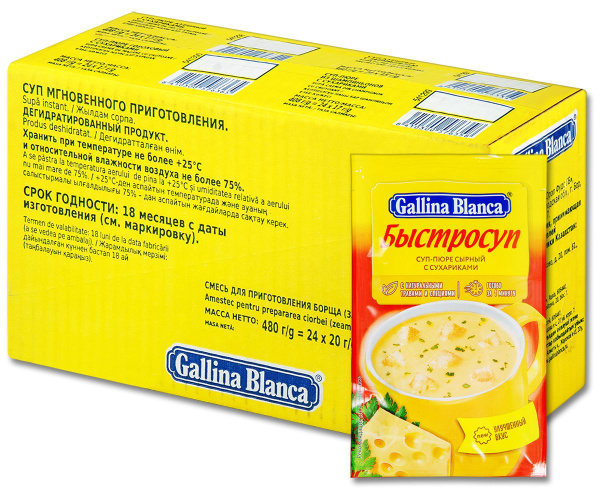 Суп-пюре Gallina Blanca Быстросуп Сырный с сухариками, в пакете 17 г ...