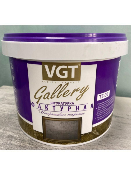 Штукатурка декоративная VGT/ВГТ "Фактурная" 4,5кг - купить с доставкой ...
