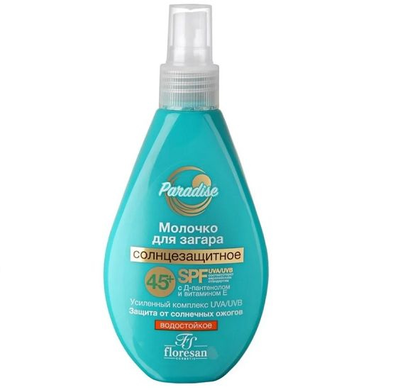 Молочко для загара FLORESAN водостойкое SPF45 Ф-250, 160мл - купить с ...
