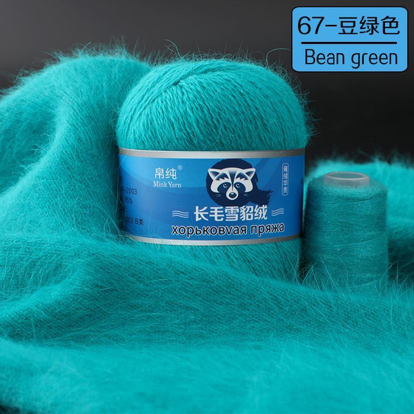 Пряжа Mink Wool Пух норки 50г, 350м 5шт+дополнительная нить - купить с ...