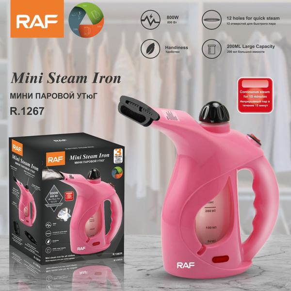 Отпариватель RAF HG-1267 800 Вт купить по низкой цене: отзывы, фото, характеристики в интернет ...