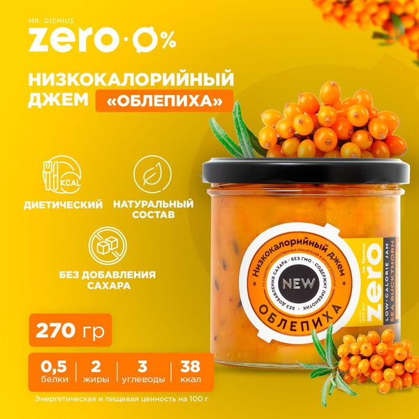 Mr. Djemius Zero Джем Облепиха, низкокалорийный 270 мл - купить с ...