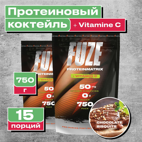 Протеин для набора мышечной массы с витамином С FUZE 15 порций белковый ...