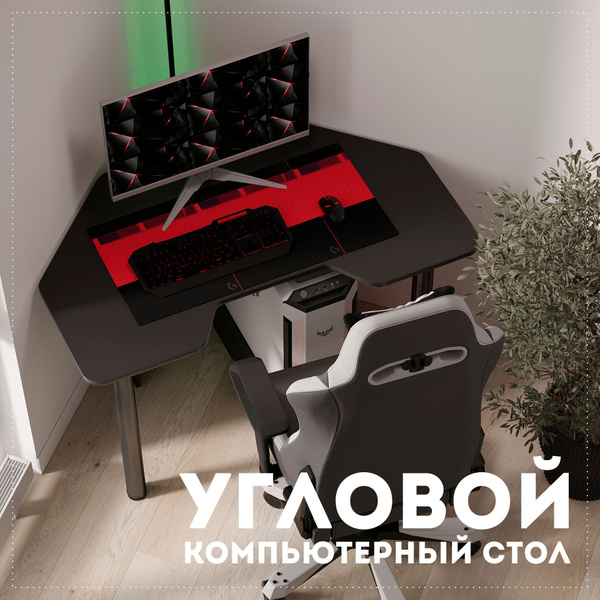 Игровой компьютерный стол UGL_120x80cm_Черный стол Черный кант ...