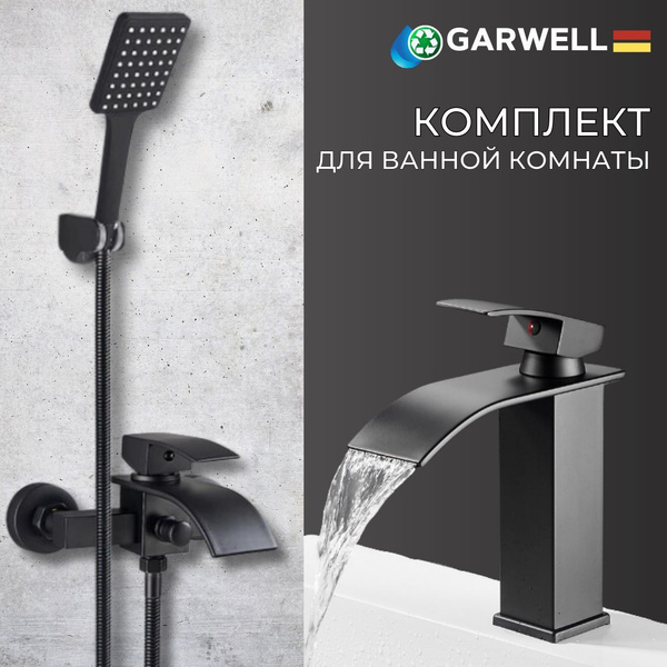 GARWELL Душевой комплект хром, черный матовый купить на OZON по низкой ...