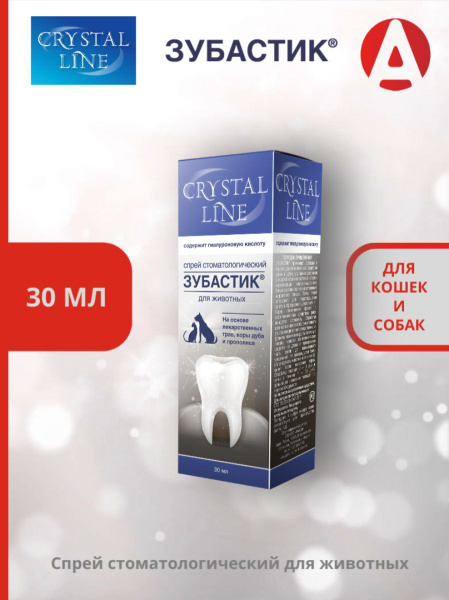 Спрей стоматологический Apicenna CRYSTAL LINE ЗУБАСТИК для кошек и ...