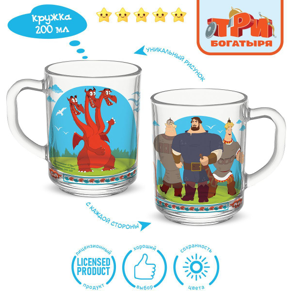 Кружка PrioritY, 200 мл - купить по доступным ценам в интернет-магазине OZON (155237965)