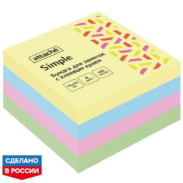 Стикеры Attache Simple куб 76х76, пастель 4 цвета 400 л - купить с ...
