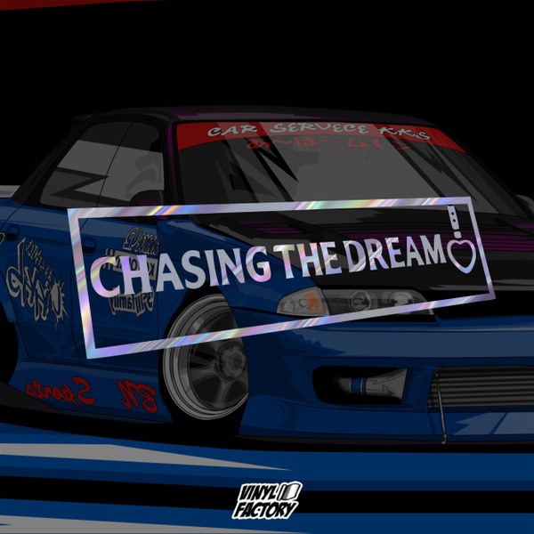 Chasing The Dream - JDM Anime Голографическая наклейка - купить по ...