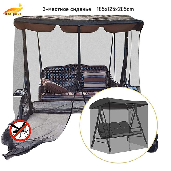 IKEPICK Чехол для садовых качелей,125х205см - купить с доставкой по ...