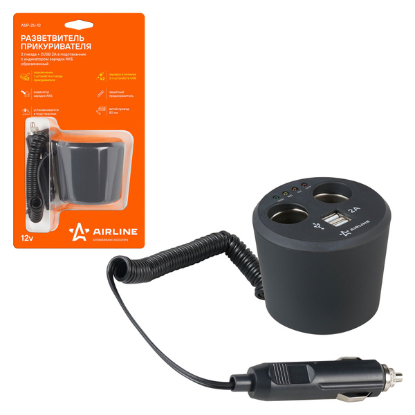 Разветвитель прикуривателя автомобильный на 2 гнезда + 2 USB в ...