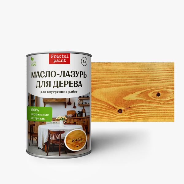 Масло лазурь "Клён" (5 литров для внутренних работ) - купить с ...