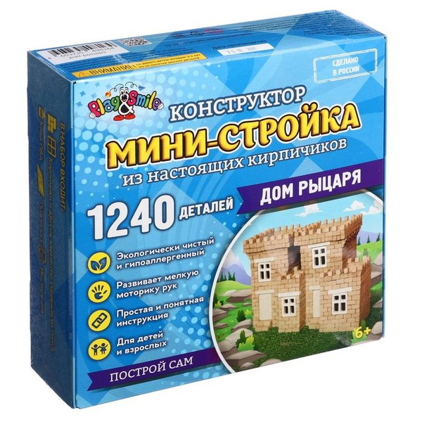 Конструктор из кирпичиков Мини-стройка. Дом рыцаря, 1240 деталей ...