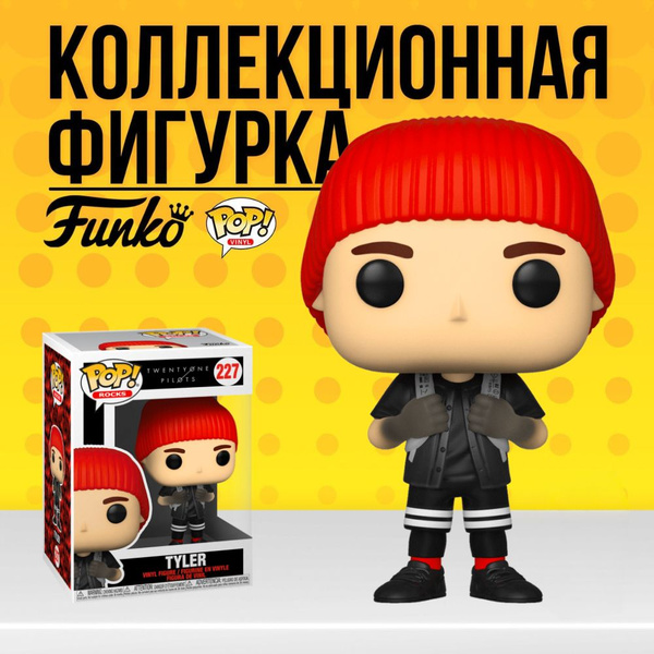 Фигурка Funko POP Twenty One Pilots Tyler Joseph Stressed Out - купить ...