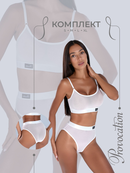 Комплект белья Provocation Нижнее белье - купить с доставкой по выгодным ценам в интернет ...