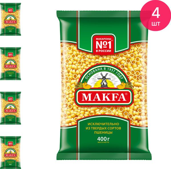 Макароны Makfa / Макфа Кольца из твердых сортов пшеницы 400г / макаронные изделия (комплект из 4 ...