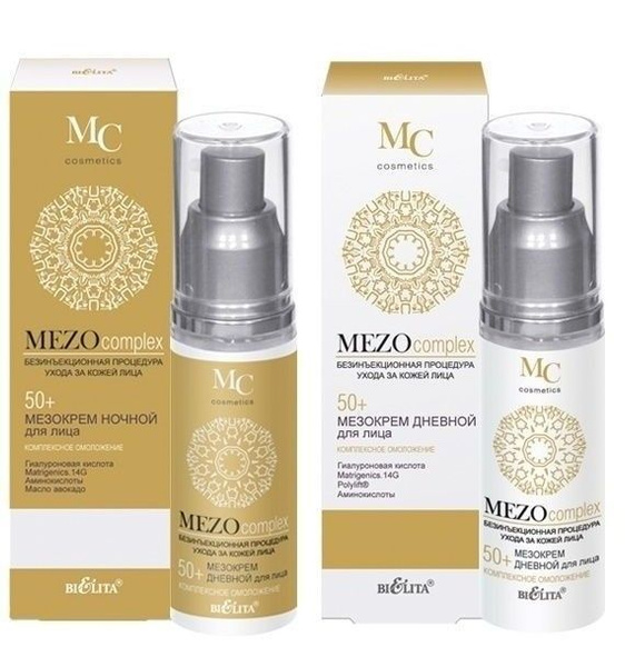 Белита mezocomplex 50/MEZOcomplex 50+ "Комплексное омоложение" крем ночной + крем дневной ...