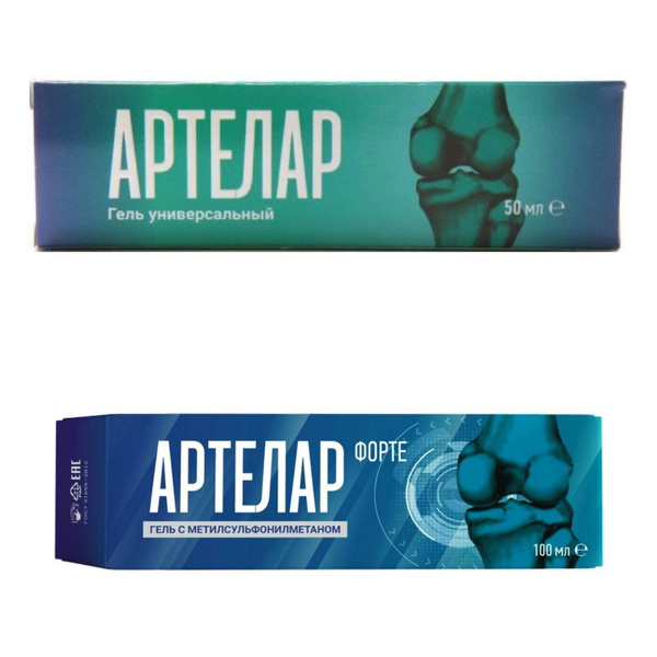 2в1 Артелар гель и Артелар Форте Гель с метилсульфонилметаном (МСМ ...