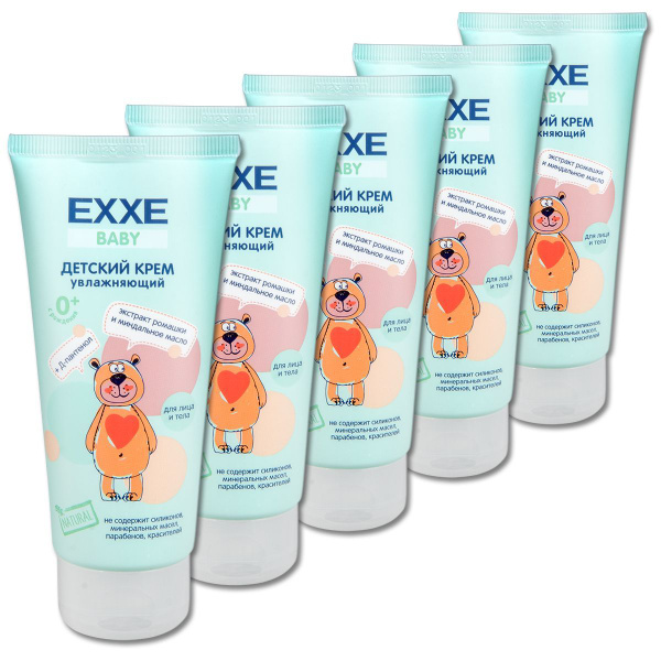 Крем детский увлажняющий для лица и тела EXXE Baby 0+ 100 мл, 5 шт ...