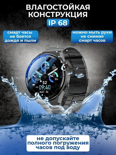 Купить смарт-часы DT3MAXUltra, экран 1.5" - купить по низким ценам в ...