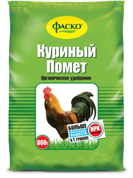 Куриный помет (МЕ) 0,8кг гранулы Фаско - купить с доставкой по выгодным ...