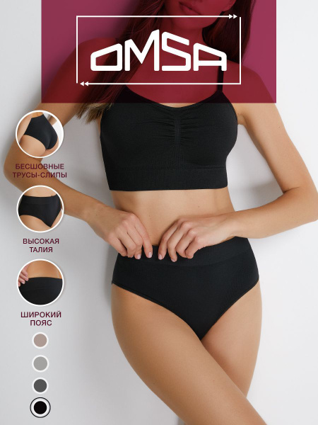 Трусы бесшовная модель, слипы Omsa, 1 шт - купить с доставкой по выгодным ценам в интернет ...