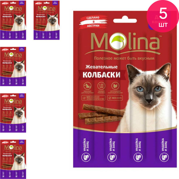 Характеристики Лакомство для кошек Molina Жевательные колбаски Индейка ...